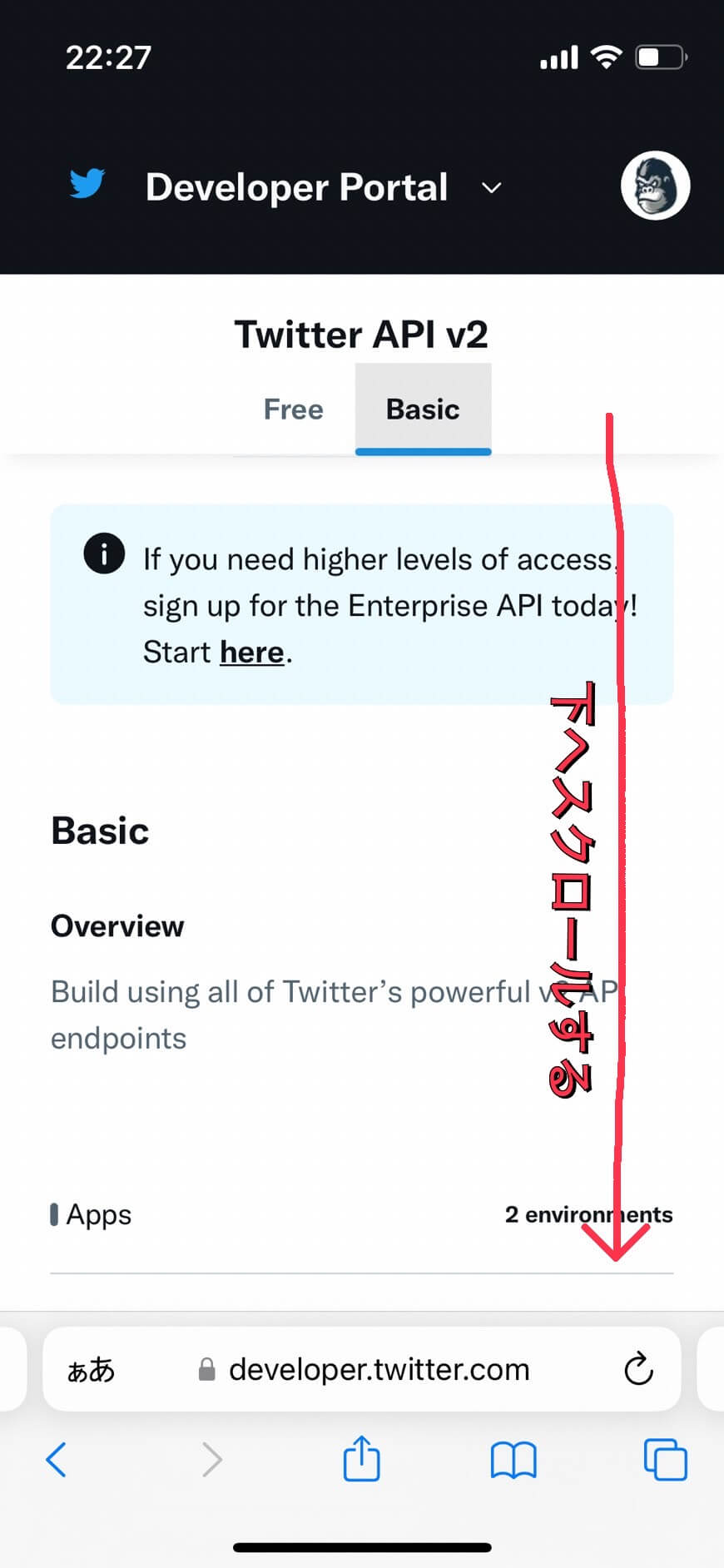 【2023年4月更新】新Twitter APIの月額課金をする方法 | 【公式】CFA JAPAN