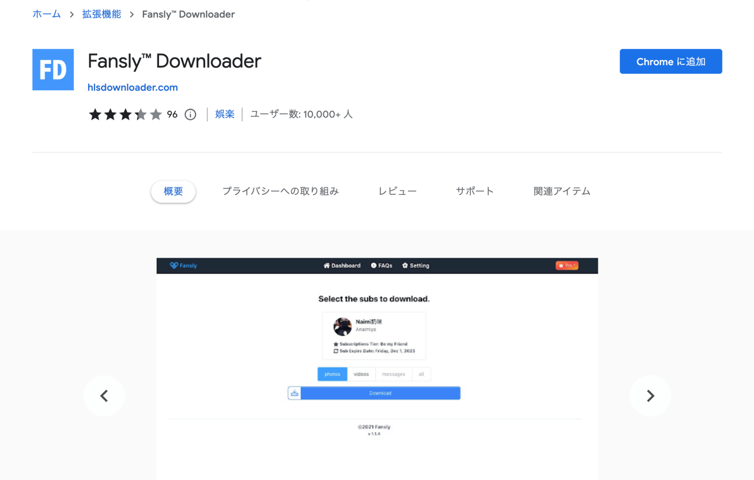 ファンズリー(Fansly)の画像・動画を保存する方法【iPhone/Android/PC】 | 【公式】CFA JAPAN
